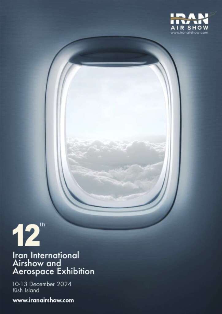 Catalog – Iran Airshow